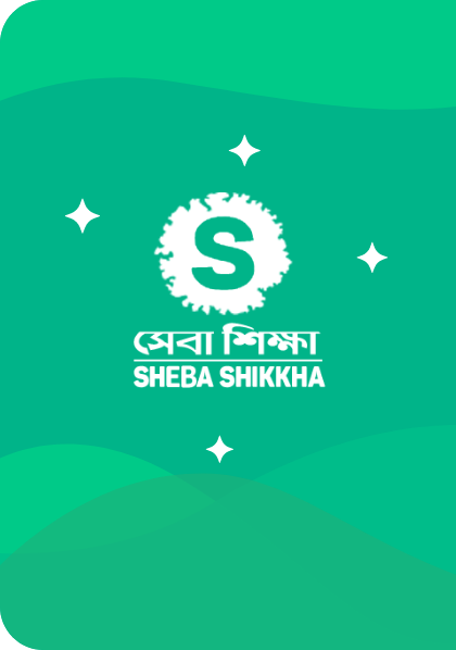 Sheba Shikkha